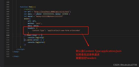 Axios使用方式 axiosmin包 CSDN博客