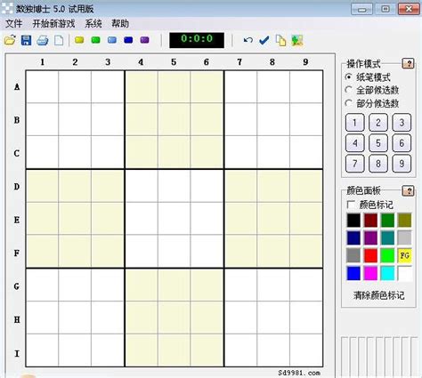 九宫格游戏九宫格游戏软件截图 Zol软件下载
