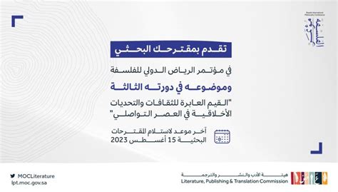 Hailah Alkhalaf Phd Fhea Posted On Linkedin