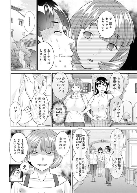 Action Pizazz Page Nhentai Hentai Doujinshi And Manga