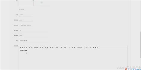 Python基于flask框架的预约上门维修服务运营与数据分析系统 Csdn博客