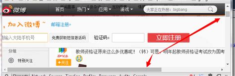 html页面缩小后如何有横向滚动条 csdn社区