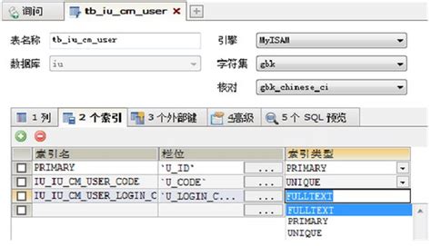 SQLyog中文版使用教程 心 心心心 博客园