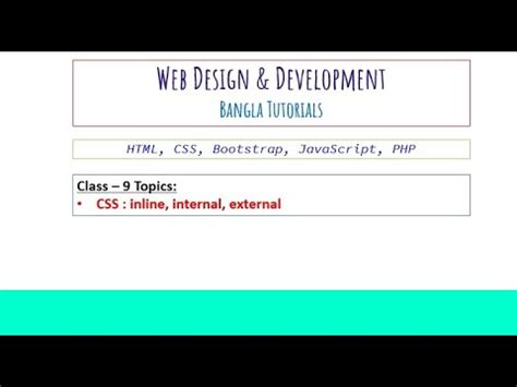 9. how to add CSS to Website: Inline, Internal & External | How to Link an External CSS File to ...