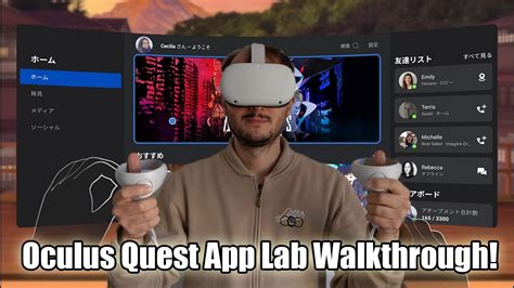 How To Create An Oculus Quest App And Submit It To App Lab Youtube