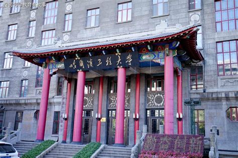 哈工大和哈工程两所大学被美国列入实体清单高考招生有影响吗 航天军工