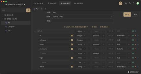 你不知道的 Json Schema 已经成为低代码平台的基石【低代码平台】 Csdn博客