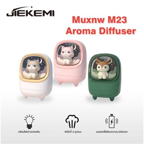 Humidifier 200ml เครื่องฟอกอากาศ ทำความชื้น พ่นไอน้ำ มีไฟ Led เปลี่ยนสี เครื่องพ่นอโรม่า ขนาด