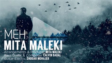 Meh Mita Maleki مه میتا ملکی Youtube