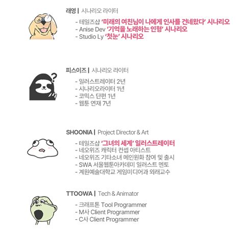 소꿉친구 미소녀 우주인 스타킹 기대작 게임