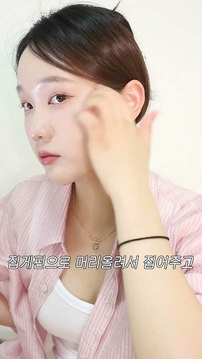 다이소 가면 사야할 장마 필수템 🌧️ 젖은 깻잎머리 스타일링 Shorts 쇼츠 Youtube