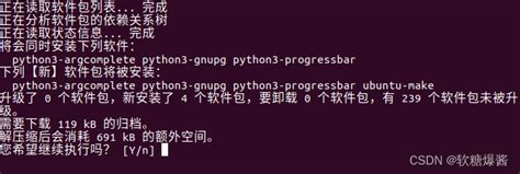 刚下载好linux安装busybox教程（ubuntu适用）busybox怎么安装 Csdn博客