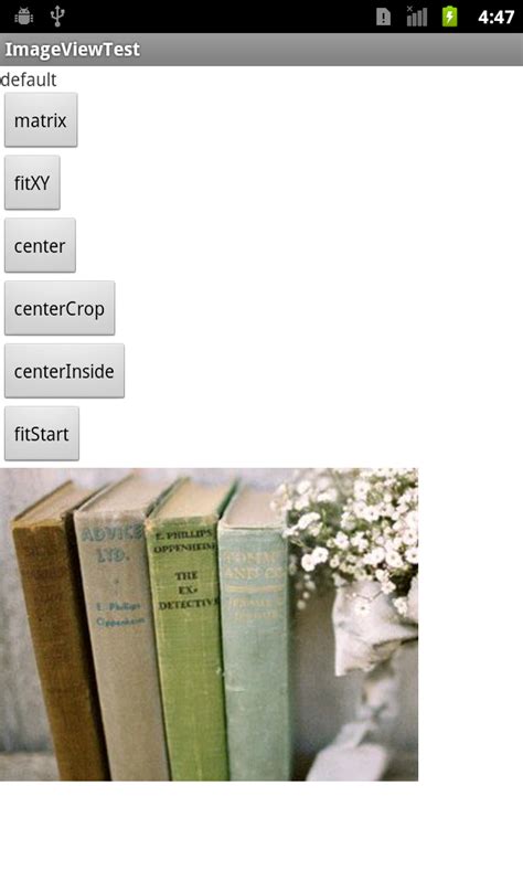 Android控件之imageview Csdn博客