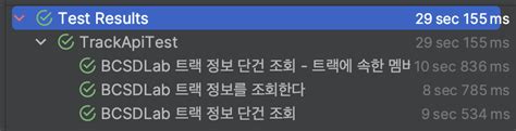 TestContainer 적용하기