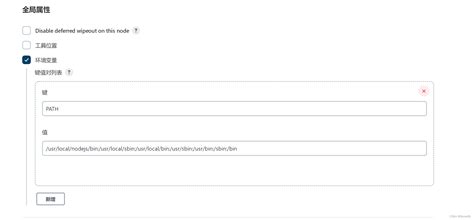Jenkins Gitlab Harbor实现前后端分离项目的cicd持续交付部署 Csdn博客