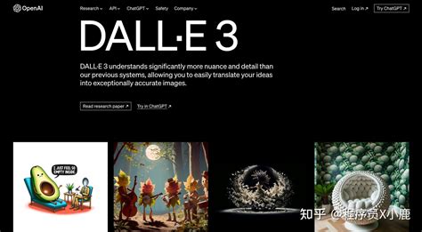 dall·e 3怎么用？dall·e 3如何申请开通 ？dall·e 3如何免费体验？教程来喽~ 知乎