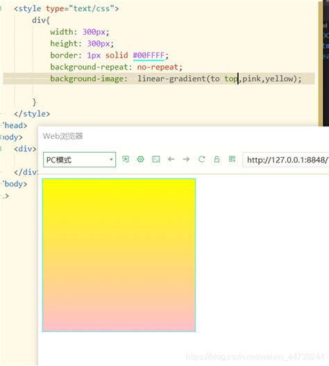 Html Css（四十四）css3渐变css中background Image渐变色顶部有一些底部的颜色是为什么 Csdn博客
