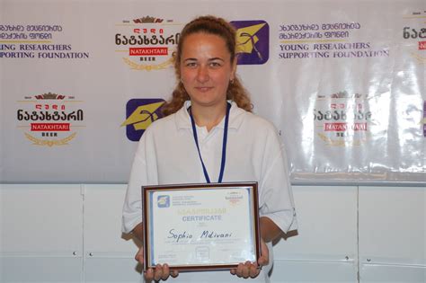 ახალგაზრდა მეცნიერთა ბანაკი ბაკურიანში 25 ივლისიდან 1 აგვი… Flickr