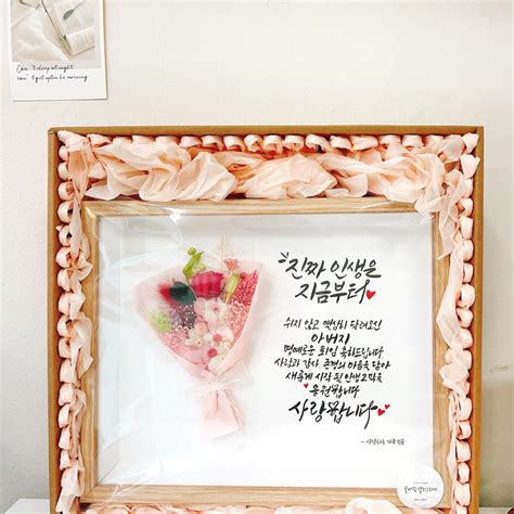 정년퇴직선물 명예퇴직기념패 퇴임식 감사패 축하 문구 액자 주문건 네이버 블로그