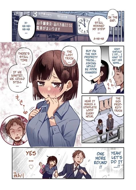 The Sex Priority Train Doji Ro Rhentai