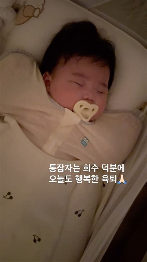 바람 잘 날 없는 희수네👻 250417 뒤집기 시작하면 스와들업도 못한다던데 아빠는 아직 이 모습 더 보고싶은데 천천히 컸으면 좋겠다는게 이런건가😭 Instagram