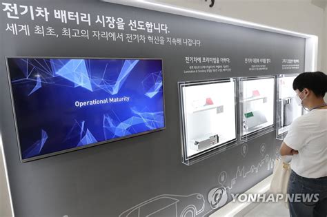 전기차 배터리 시장 연합뉴스