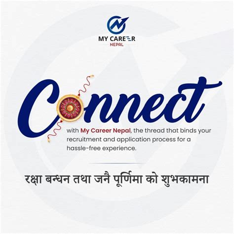 My Career Nepal On Linkedin Janaipurnima Rakshabandhan Mycareernepal