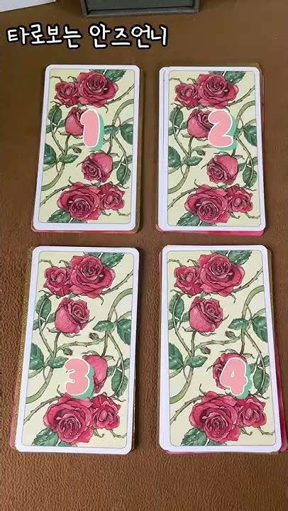 속마음타로 그 남자의 속마음 앞으로 흐름 💁🏻‍♂️🙆🏻‍♂️🙋🏻‍♂️🤷🏻‍♂️🤦🏻‍♂️ Youtube