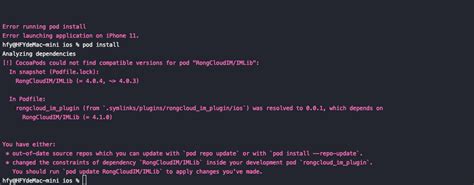 音频无法播放 Issue rongcloud rongcloud im flutter sdk GitHub