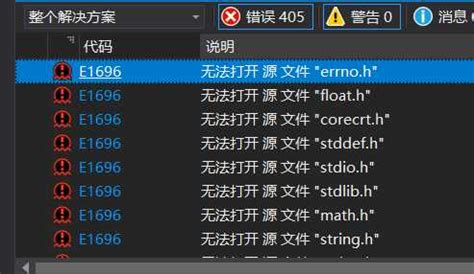 解决方案VS2017 无法打开源文件 stdio h main h 等头文件 通俗易懂 腾讯云开发者社区 腾讯云