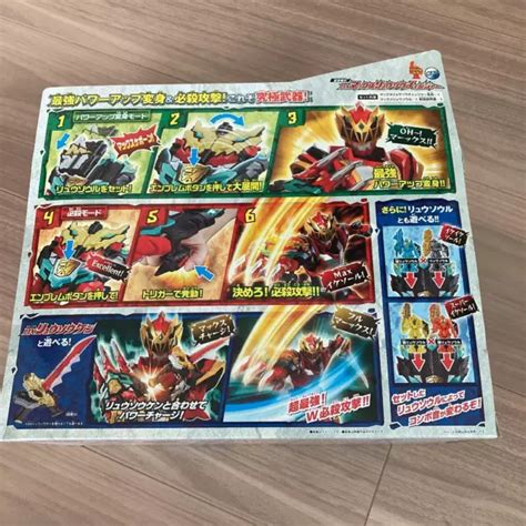 Power Rangers Dino Fury Dino Knight Morpher Ryusoulger Dx Max Ryusoul Boj Bandai