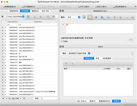 python处理微信聊天记录 Disda
