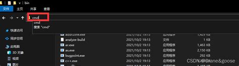 Vscode运行cpp单文件vscode运行cpp文件 Csdn博客