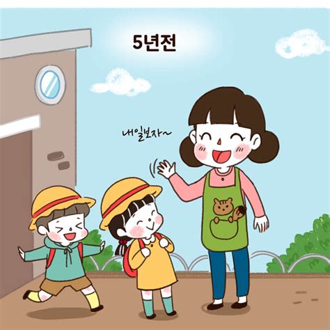 육아가 힘들 때 생각해보면 좋을 한 가지 유아교육 전공자도 힘든 내 아이 육아 차이의 놀이