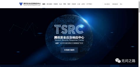 推荐一些漏洞提交平台 Csdn博客
