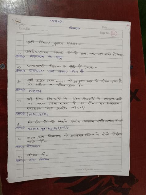 chapter 1 solution pdf