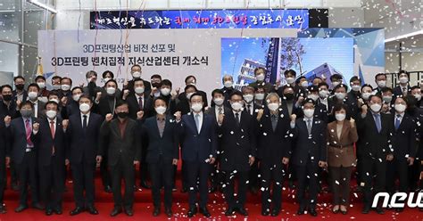 울산 세계 최초 3d프린팅 선박용 엔진 부품 양산