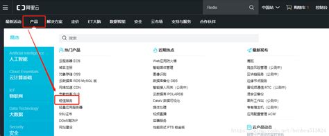 C 接入阿里云短信平台 oliverary 博客园