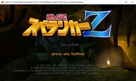 Minna De Spelunker Z Pcsg00581 · Issue 1896 · Vita3kcompatibility · Github