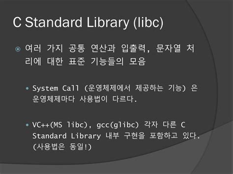 Ppt Input Output In C Powerpoint Presentation Free Download Id