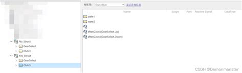 stateflow中事件结构体 stateflow 事件触发 csdn博客