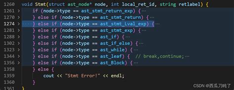 Sysy文法编译器前端设计实现 Csdn博客 Sysy文法编译器前端设计实现 Csdn博客