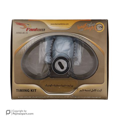 خرید و قیمت تسمه تایم کوییک از برندهای معتبر پژمان پارت