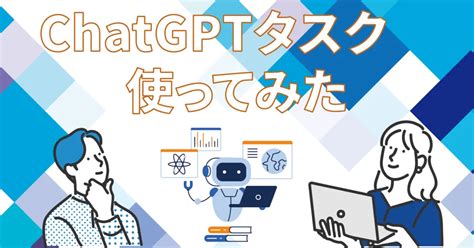 生成ai chatgpt でペルソナを作成する具体的なプロンプトをご紹介 ｜ シャノンのブログ