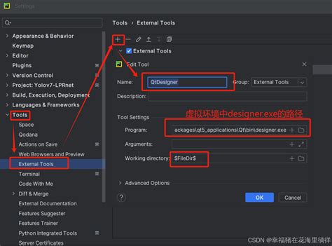 2、ui文件在qt Designer中的使用，以及ui转py如何使用pycharm中的qtdesigner编写的ui文件生成py文件 Csdn博客