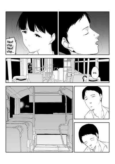 Inaka No Busat The Bus Stop In The Countryside Nhentai Hentai Doujinshi And Manga