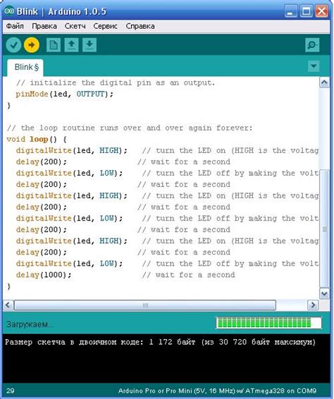Arduinopro Mini