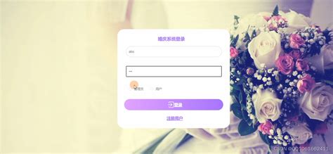 java基于springboot vue的婚庆信息网站 摄影影楼信息网站 计算机毕业设计 springboot 礼服租赁 csdn博客