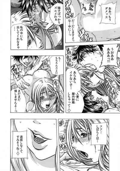 Tonari No Okusan W Kachiku Ni Suru 13 No Houhou 1 Nhentai Hentai Doujinshi And Manga