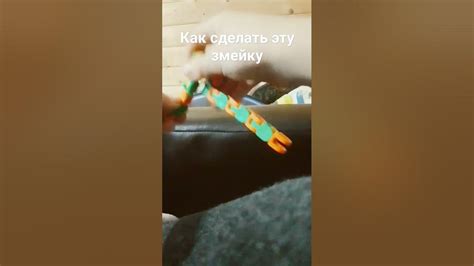 обучение Как сделать эту змейку Youtube